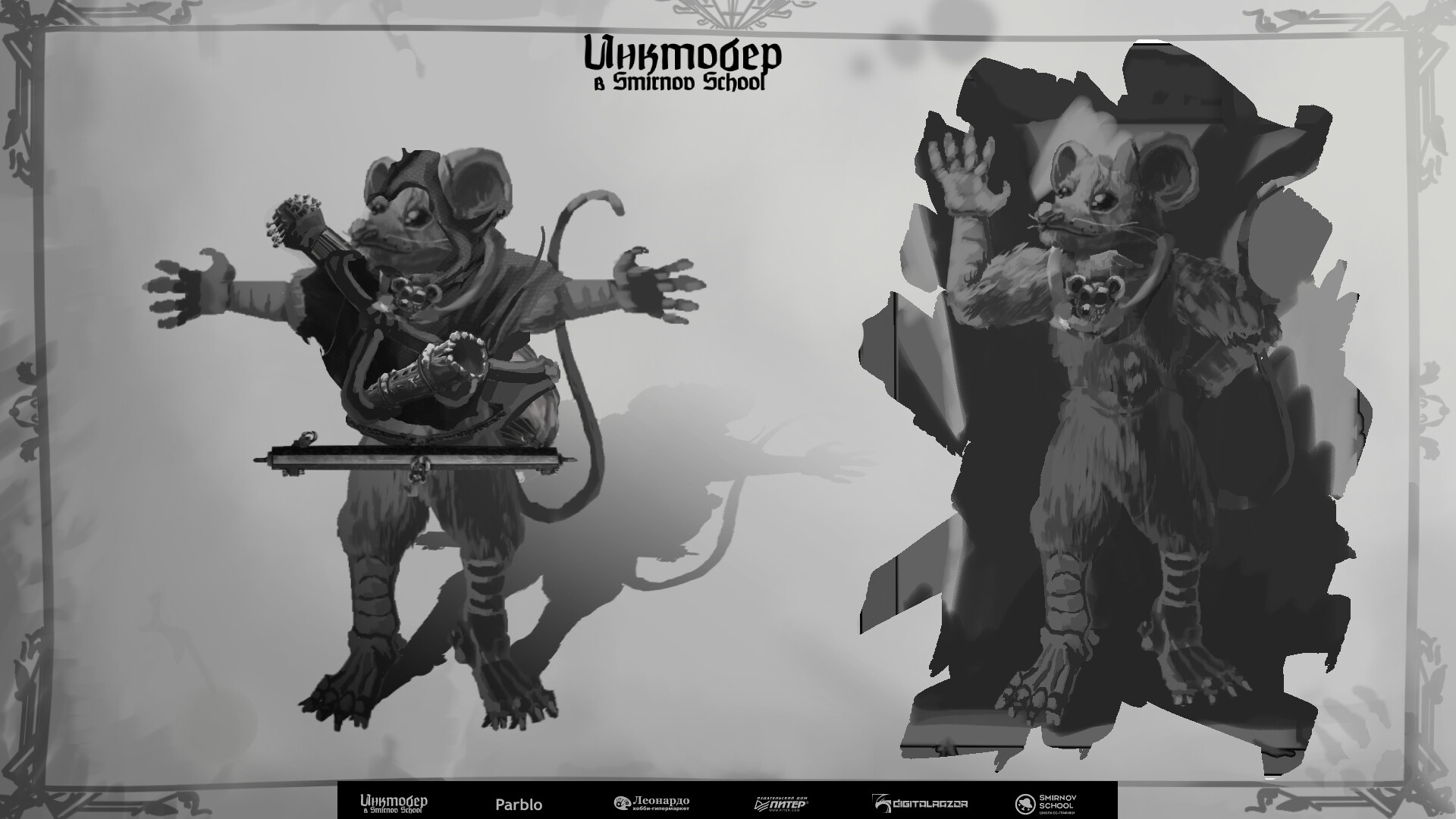 ArtStation - Inctober 2025 - The Bard Mouse