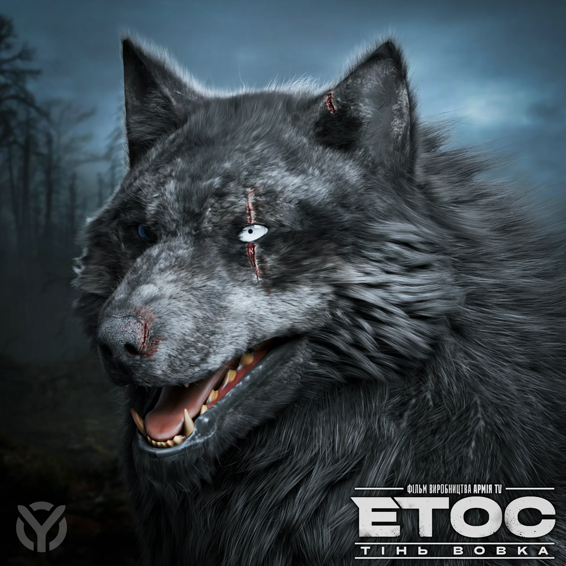 ArtStation - “Ethos. Shadow of the Wolf” - 3D Wolf Grooming Case