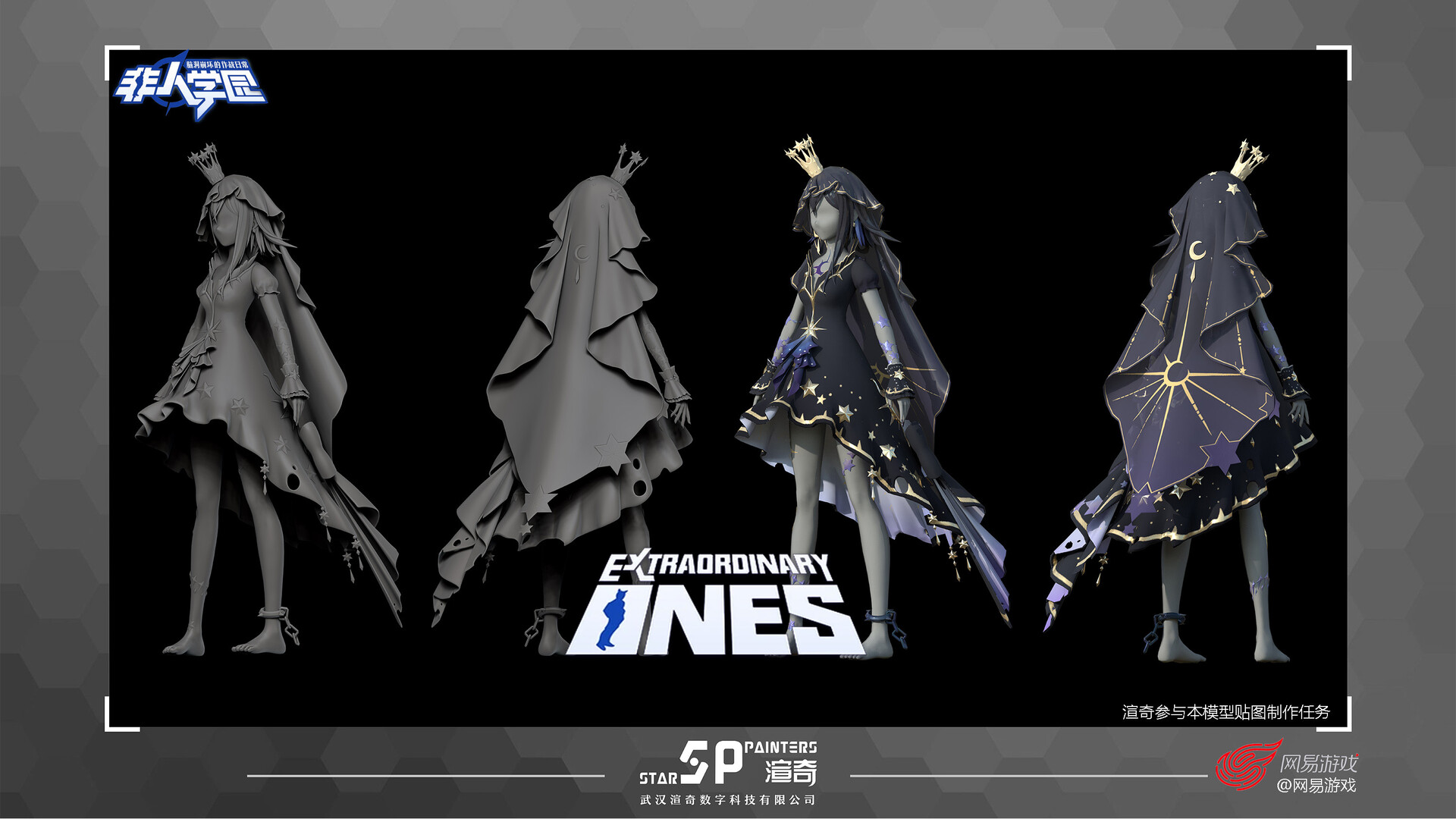 ArtStation - Extraordinary Ones非人学园 | Stylized Characters and costumes