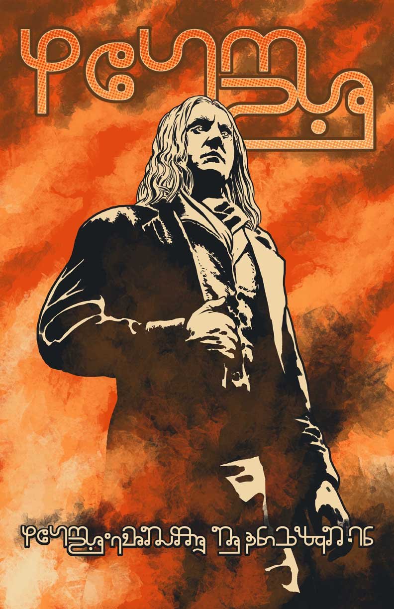 Jonathan Standing - Defiance Season 1 - Datak's Election Poster Prop