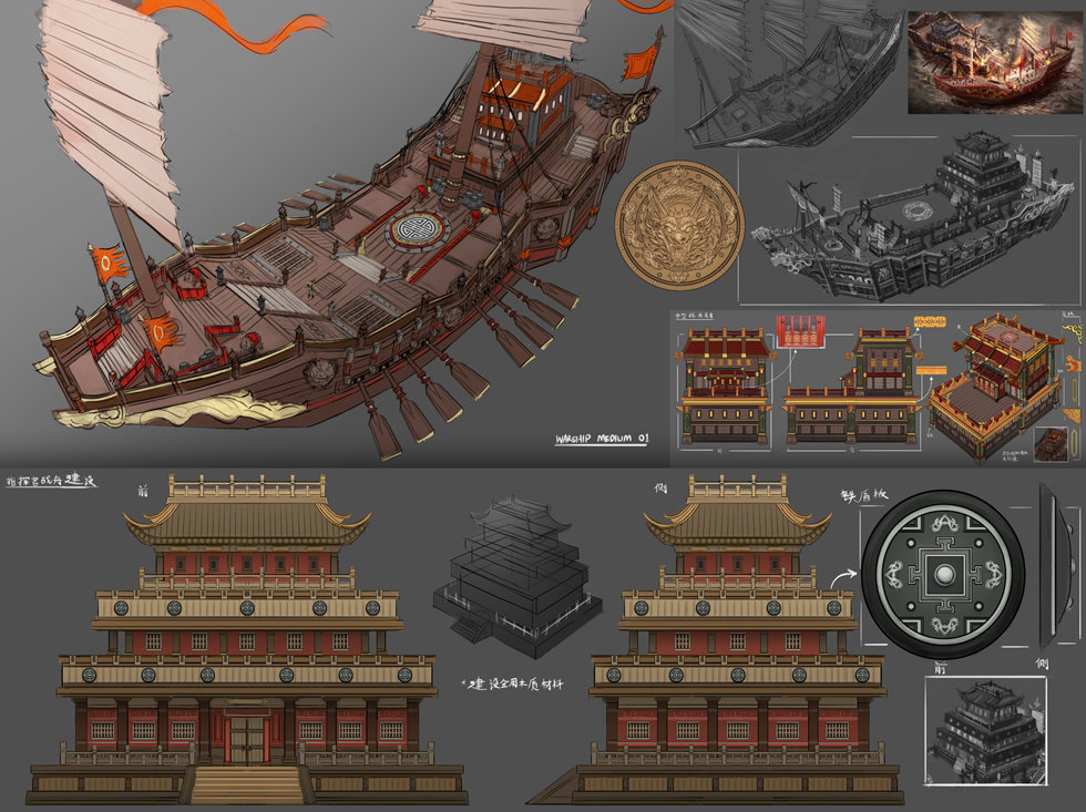 ancient warship