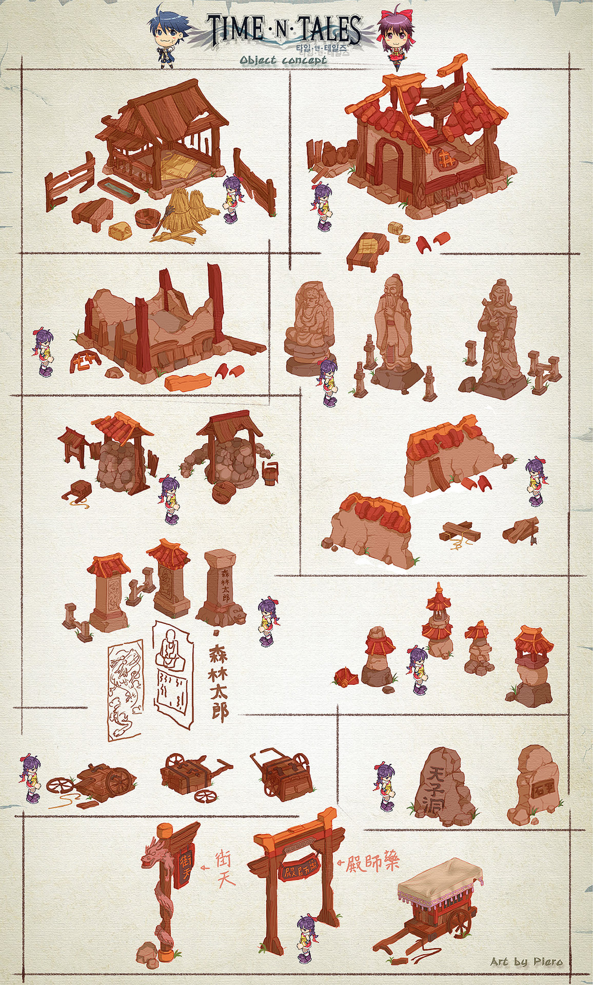 ArtStation - Old my project concept -Time & Tales object concept