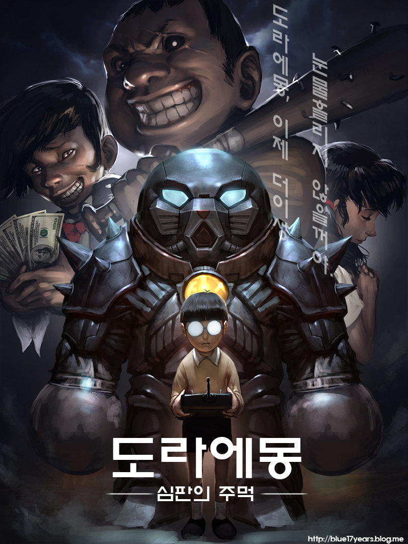 ArtStation - doraemon