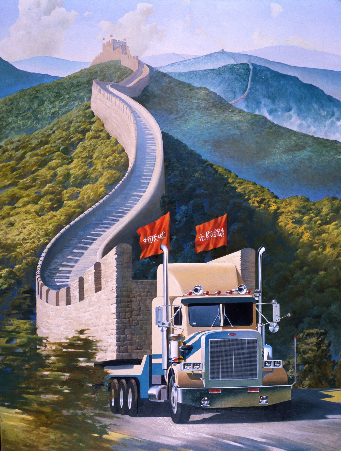 ArtStation - GREAT WAY