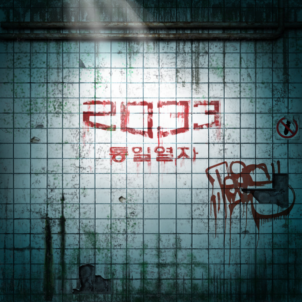 ArtStation - Wall - 2D art