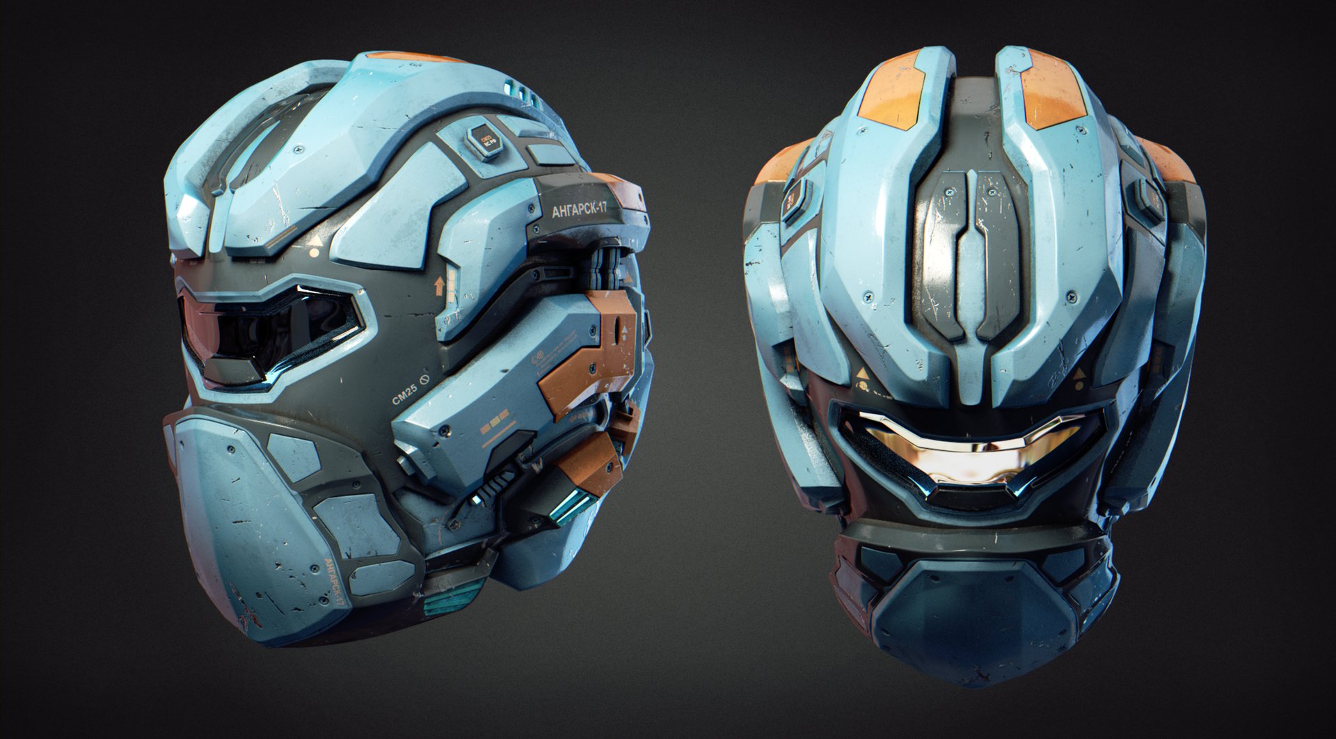 ArtStation - Helmet Space