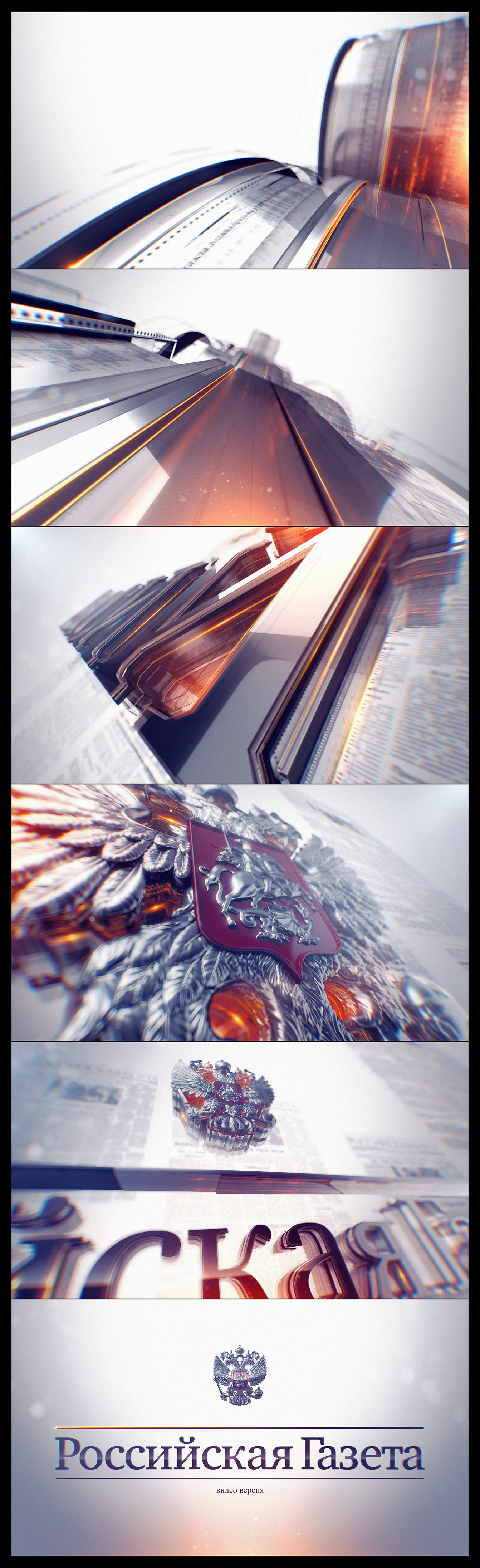 ArtStation - Motion design sketch #1