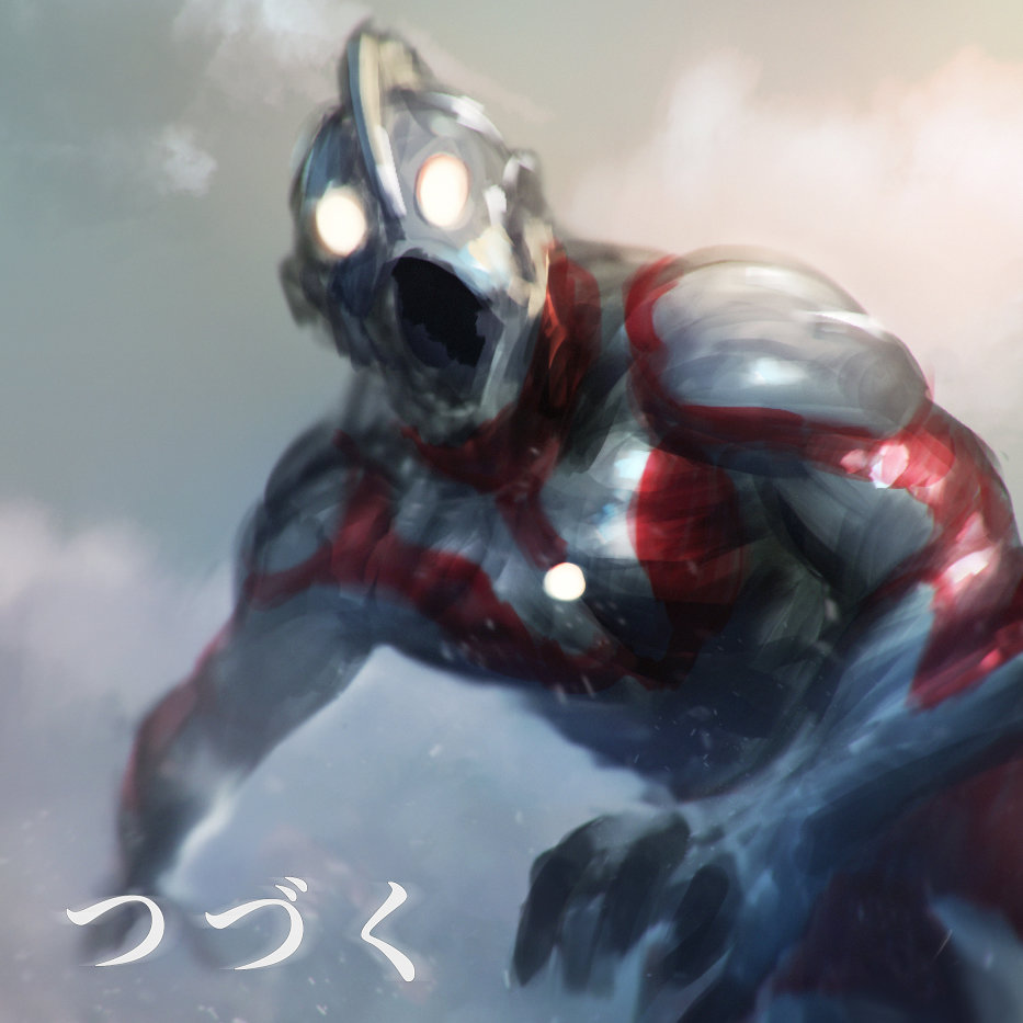 ArtStation - An alien