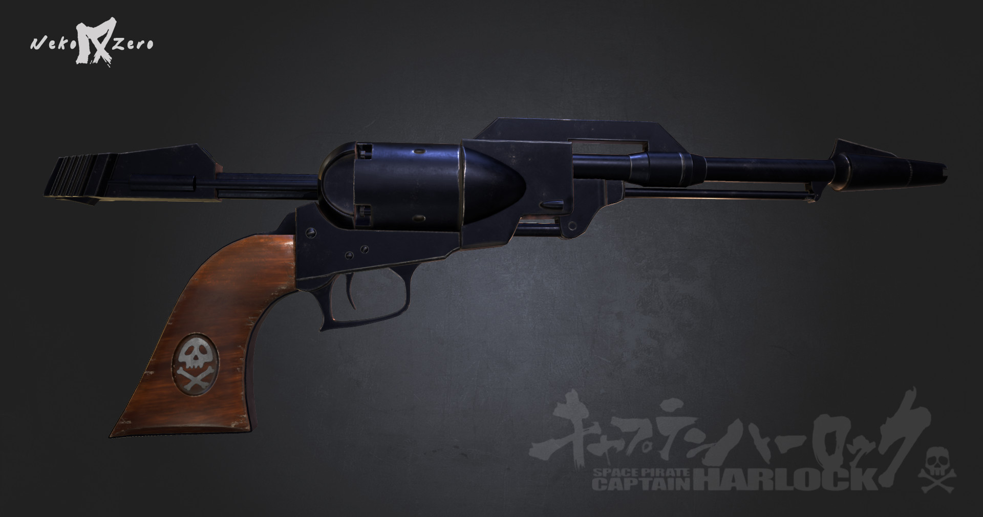 Dragon City Cosmo Dragon