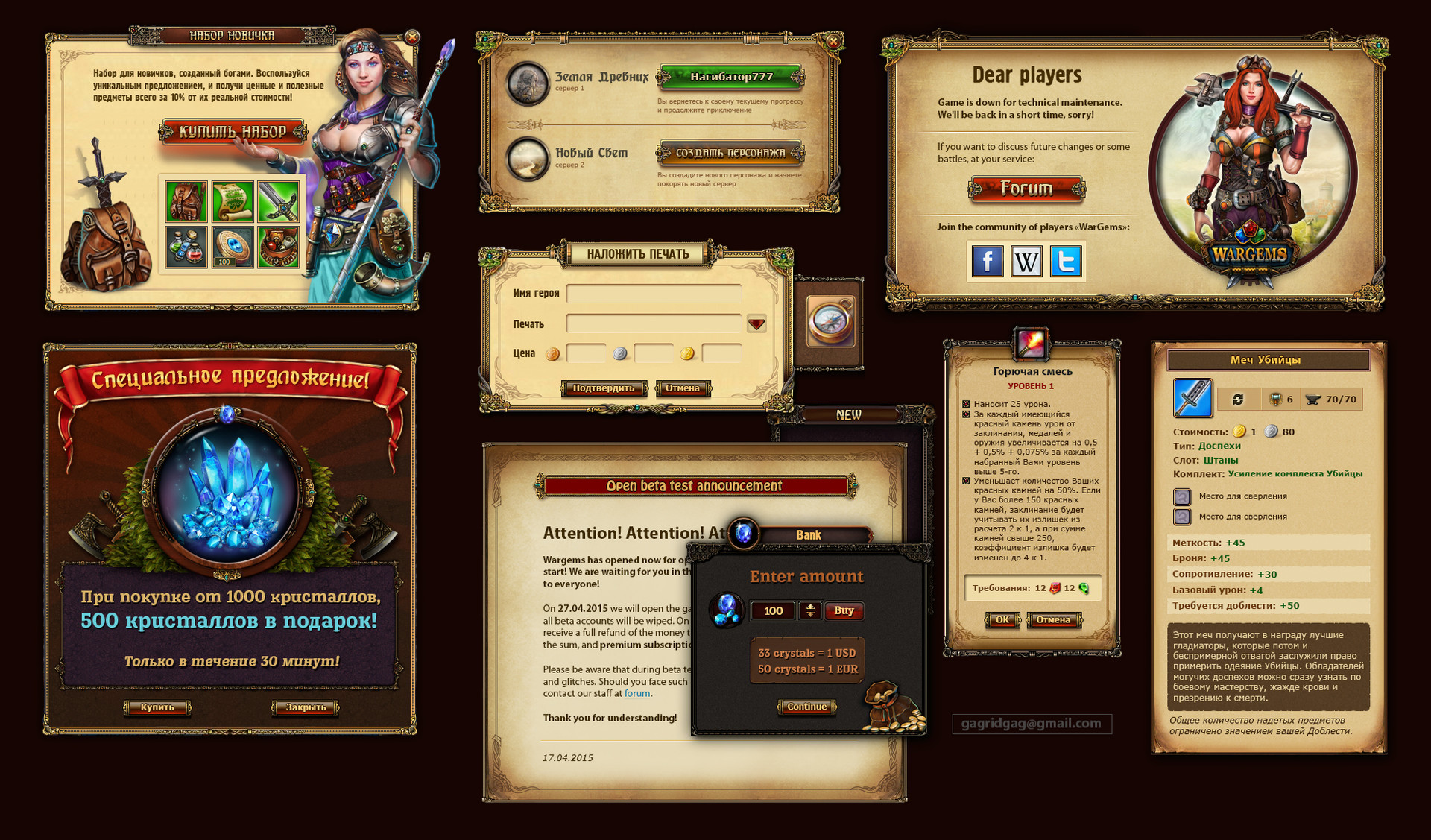 ArtStation - Game interfaces