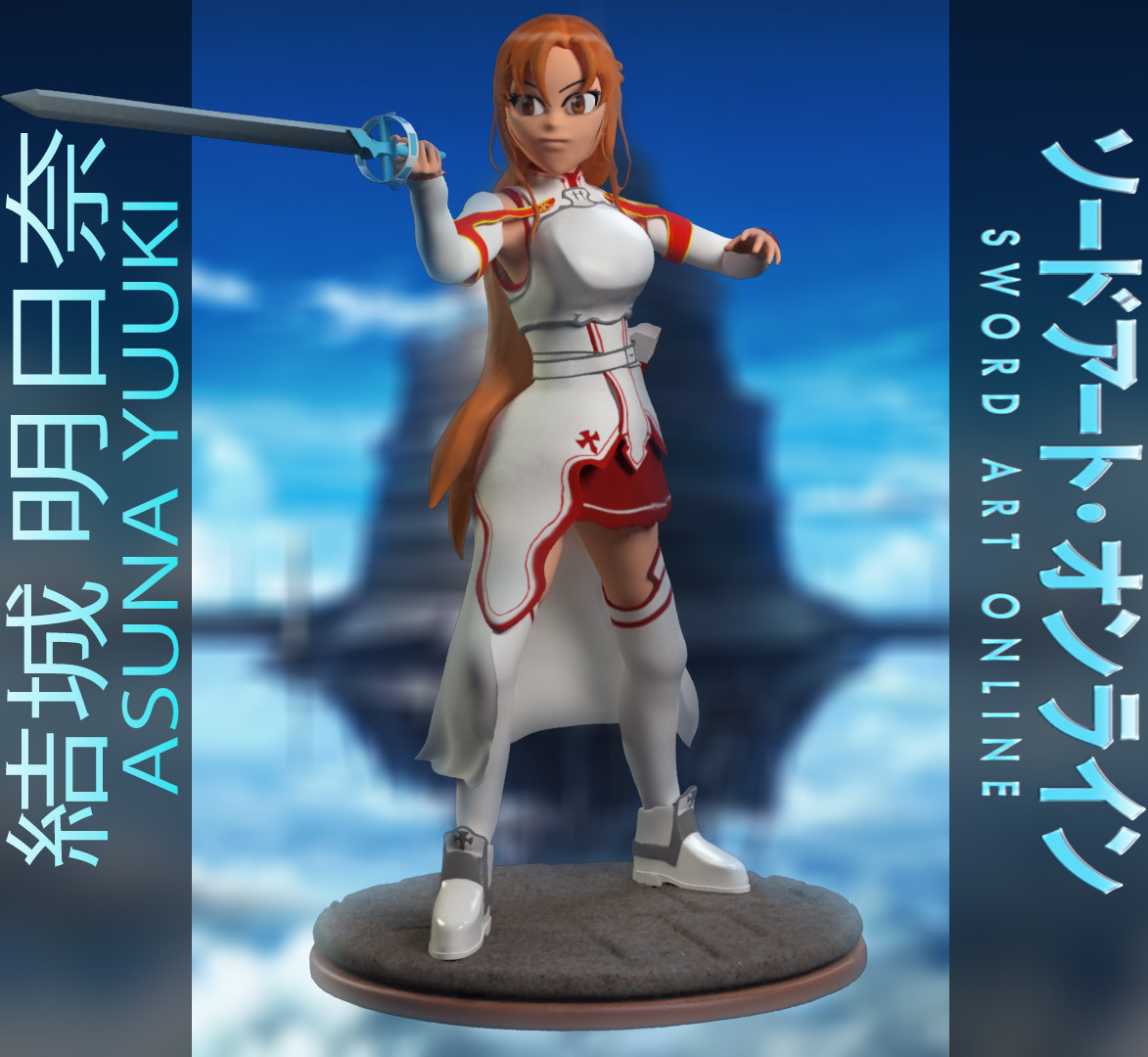 ArtStation - SAO Asuna