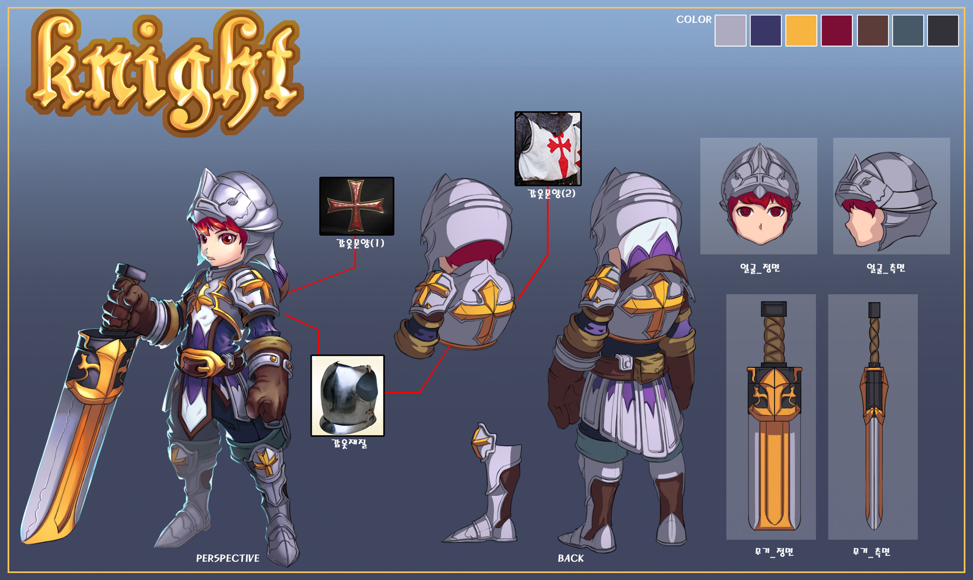 ArtStation - 2014 conceptart