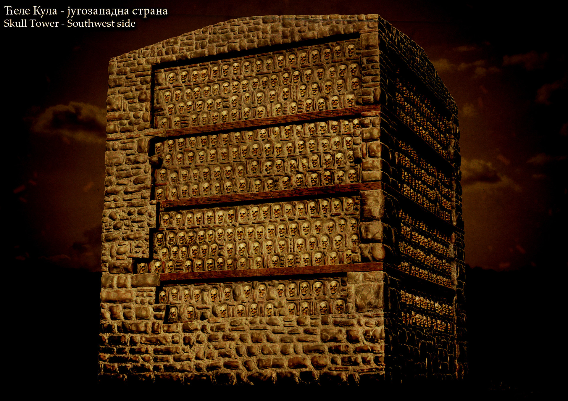 Dejan Backovic - Skull Tower - Historical 3D reconstruction
