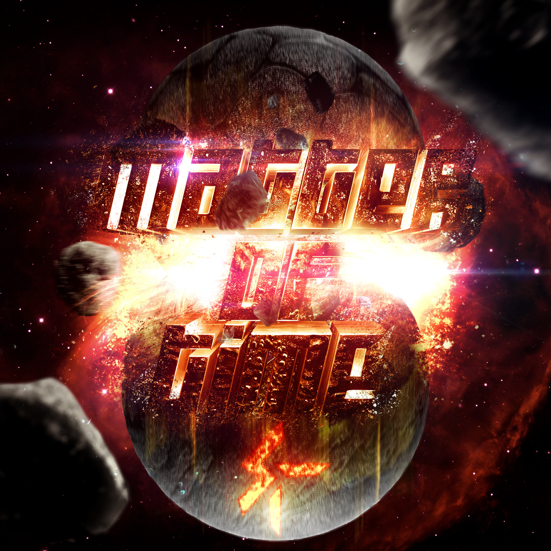 ArtStation - Matter of time Artwork