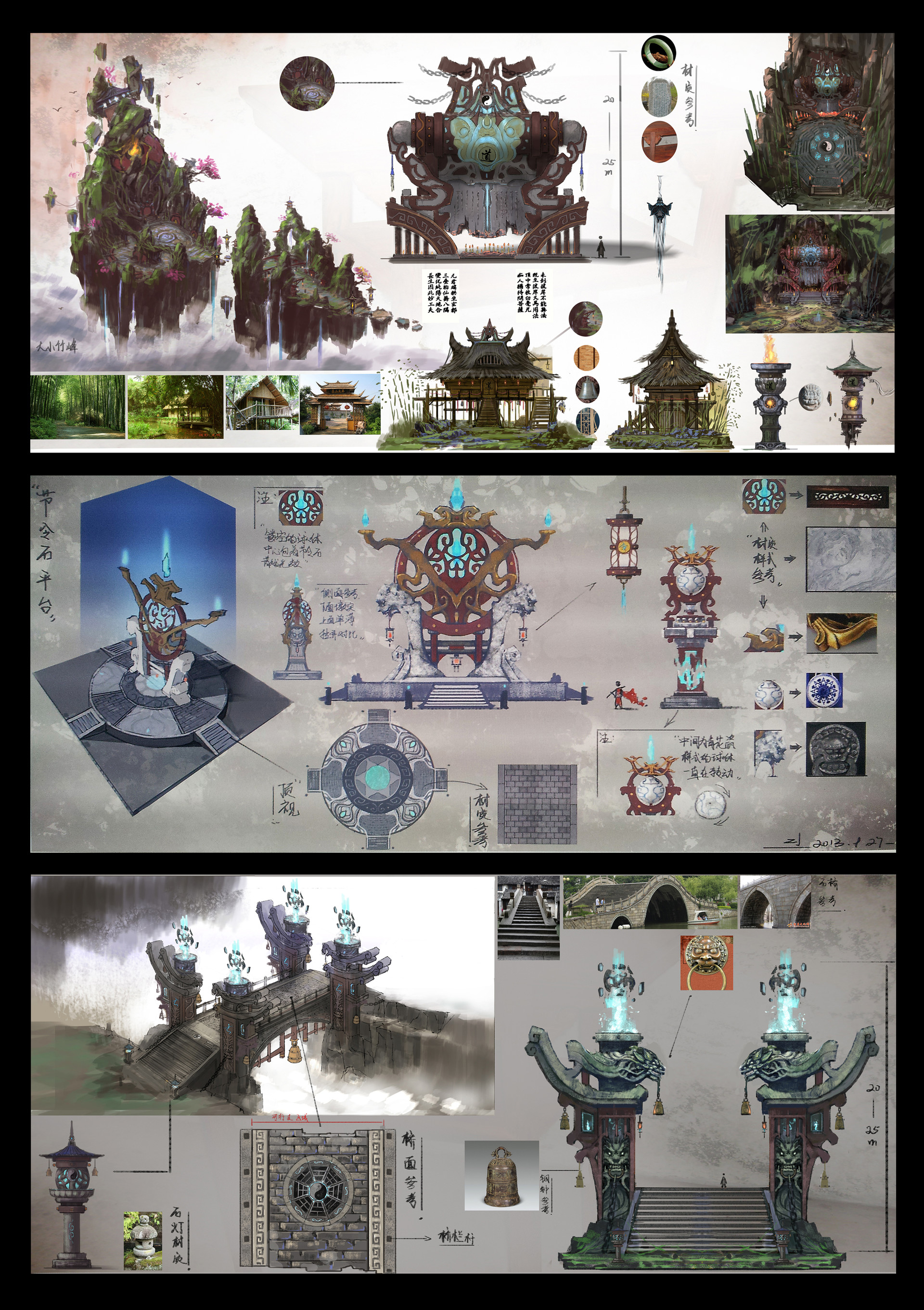 jing-zhao-06.jpg (1920×2721)-花瓣网