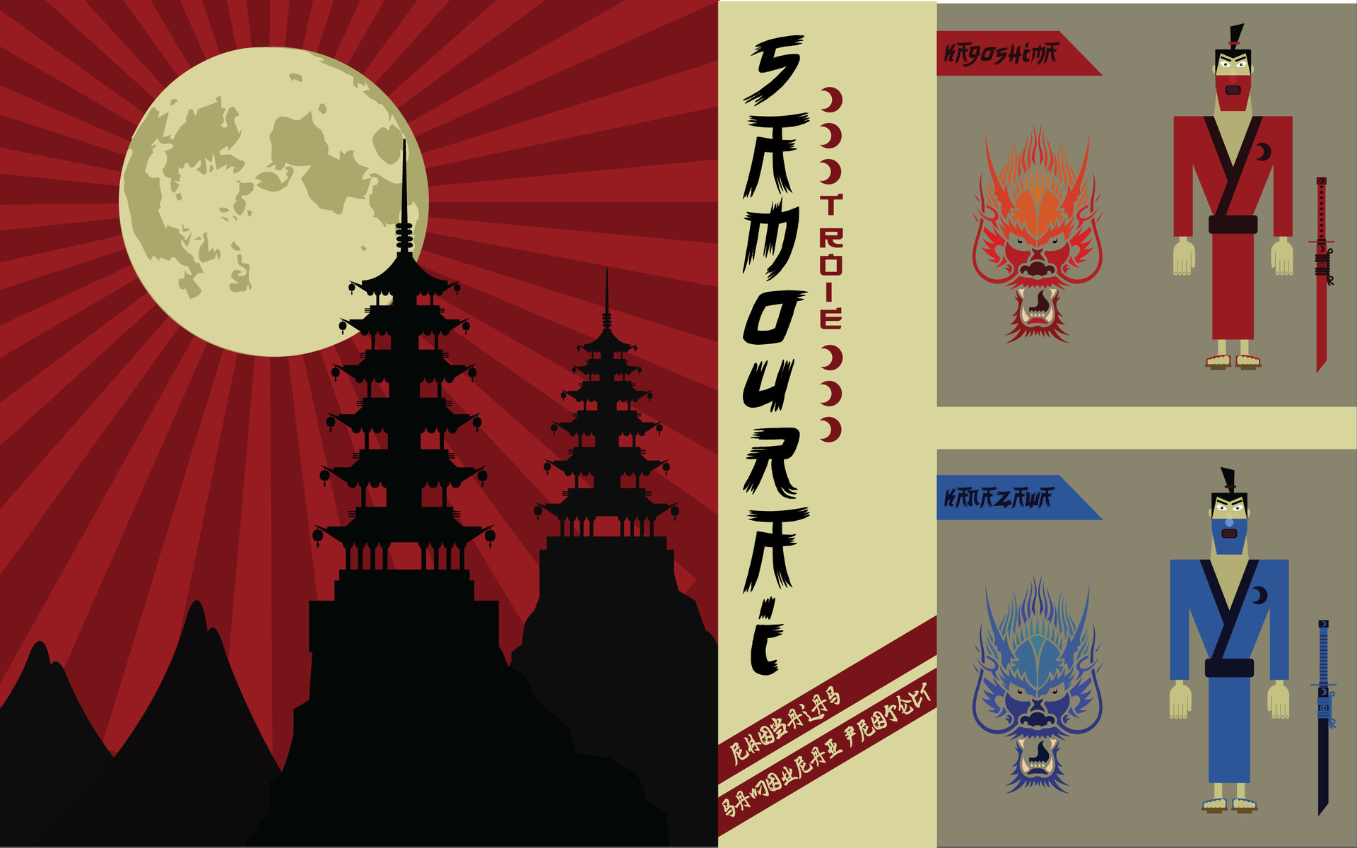 ArtStation - 2D Samourai Character And Environment Design