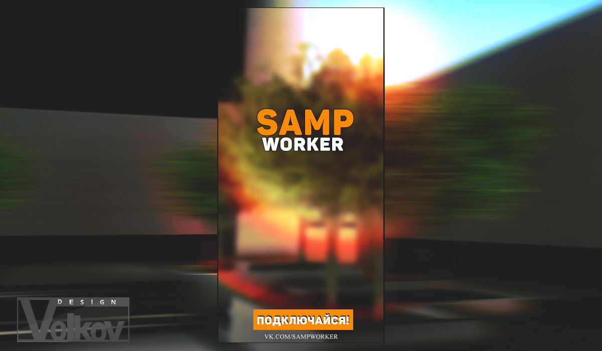 ArtStation - Аватар для "SAMP Workek"