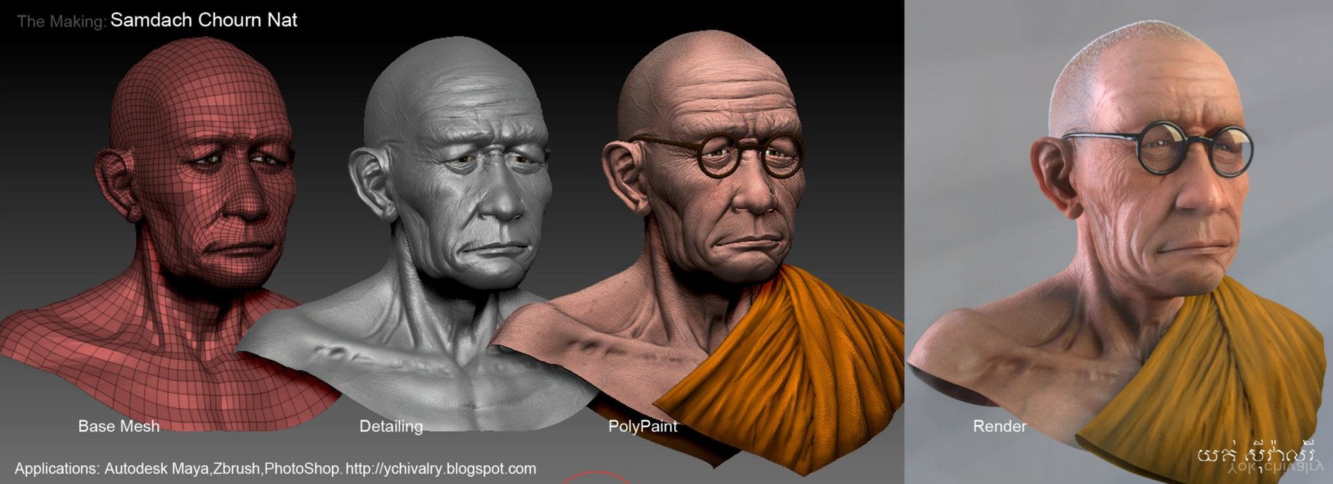 ArtStation - Samdech Sangha Raja Jhotañano Chuon Nath