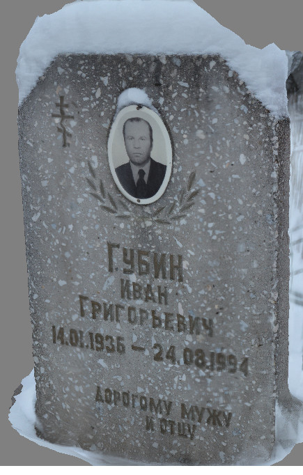 Denis Markov - Tombstone