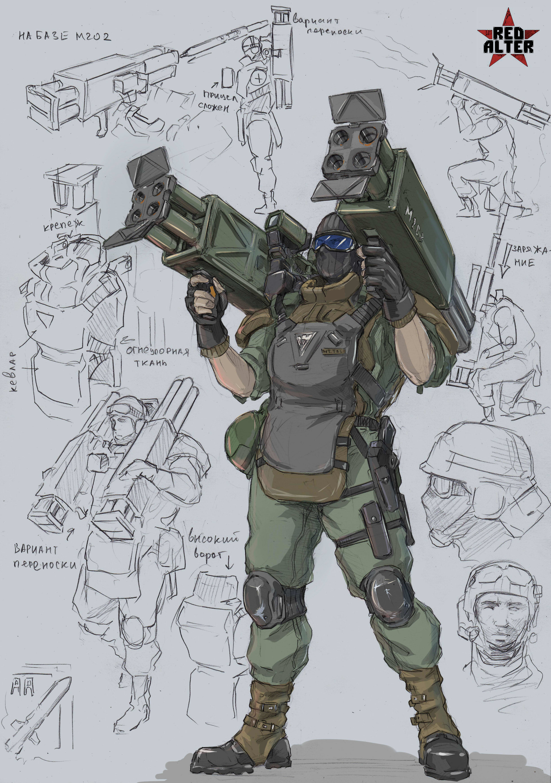 ArtStation - AA infantry