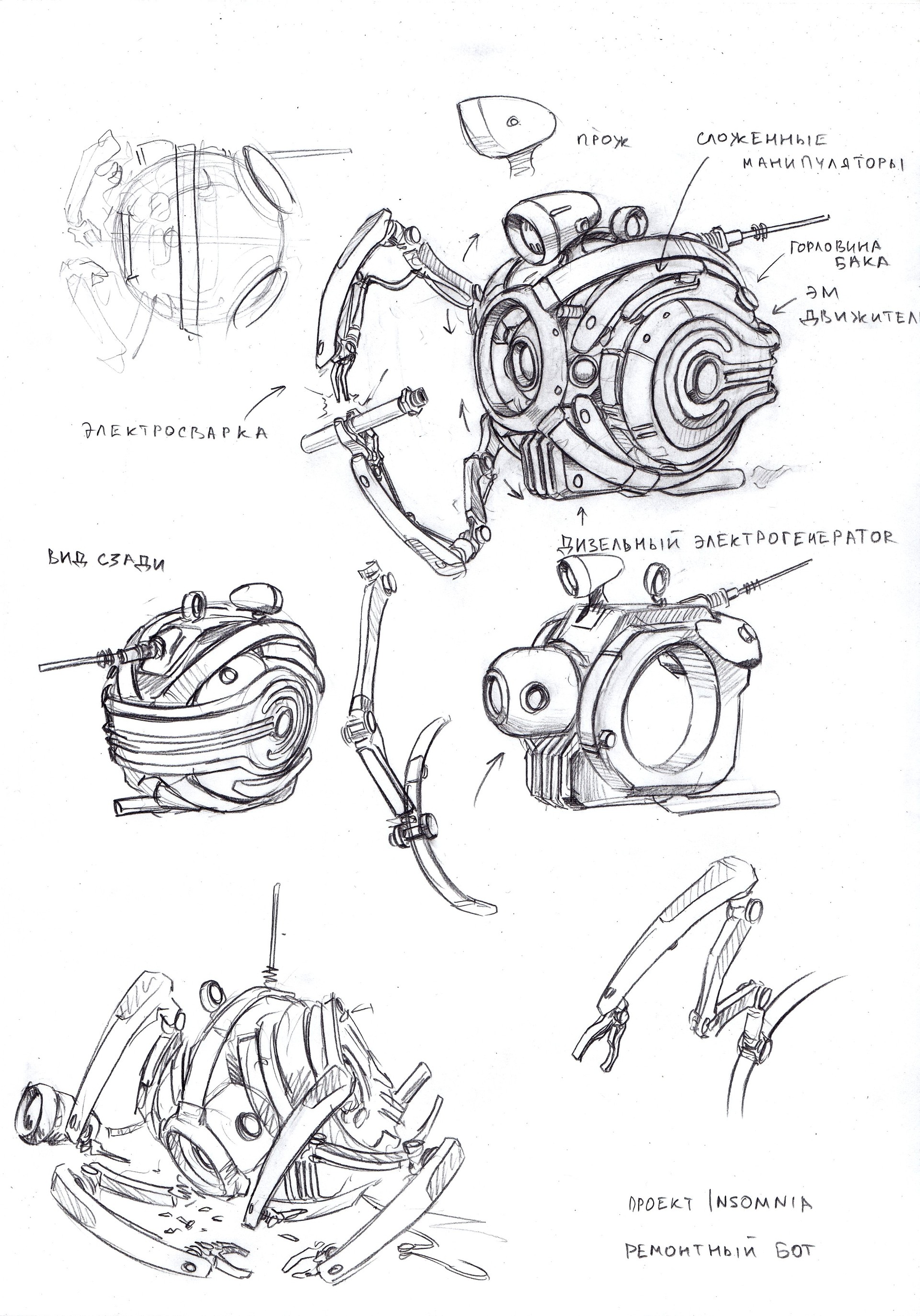 Vasily Khazykov - bots_1