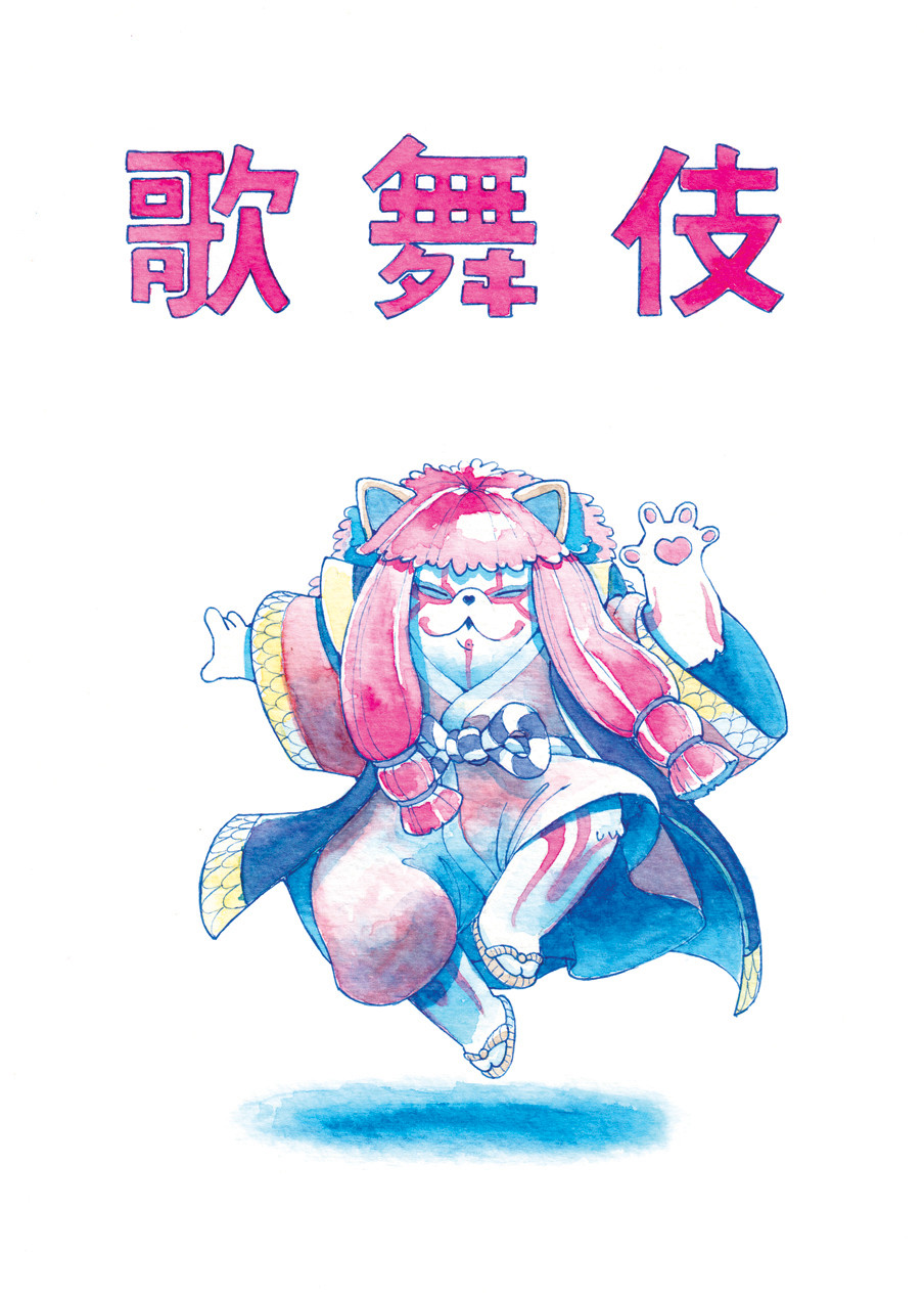 Tiago Kogi - Nippon Jyu