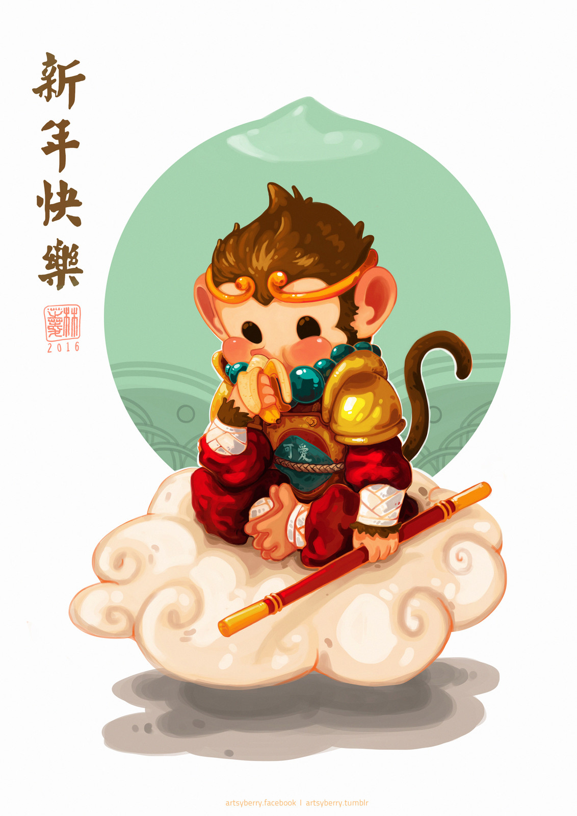 Zhi Lin Lim - Teeny Monkee Keeng