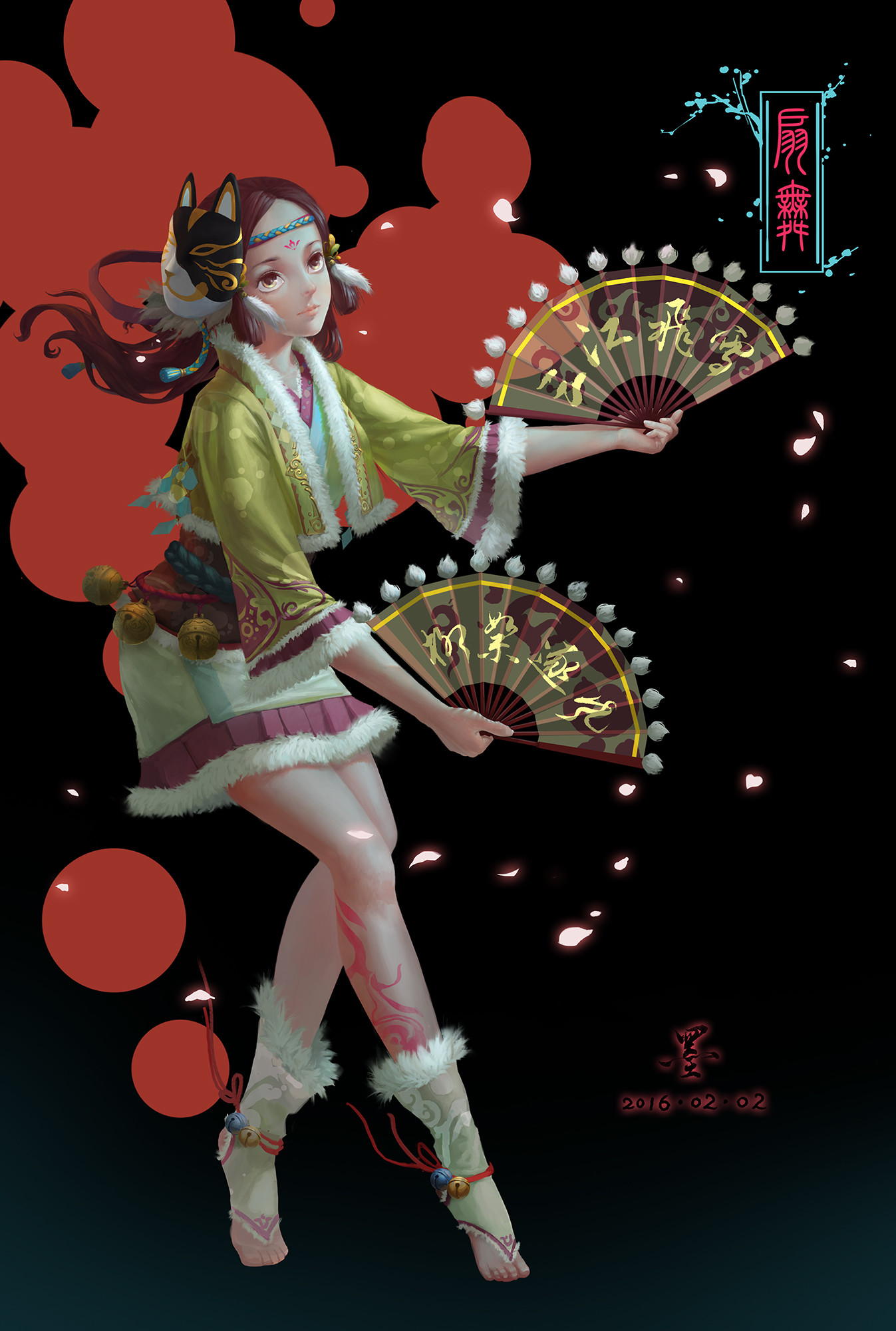 ArtStation - Fan Dance