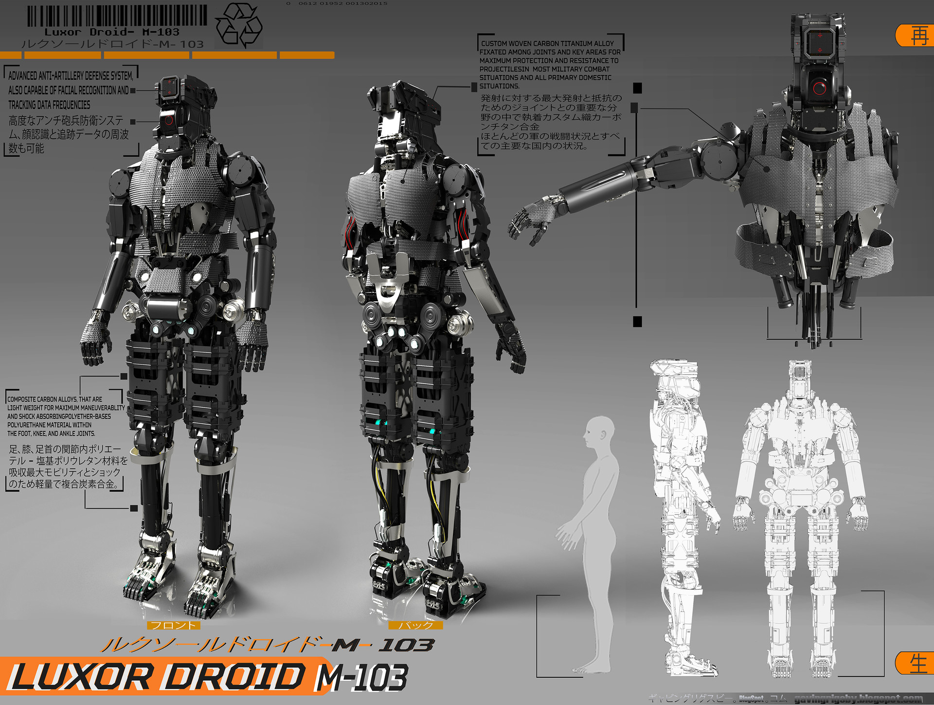 ArtStation - Personal Work-Mech L Droid-M-103