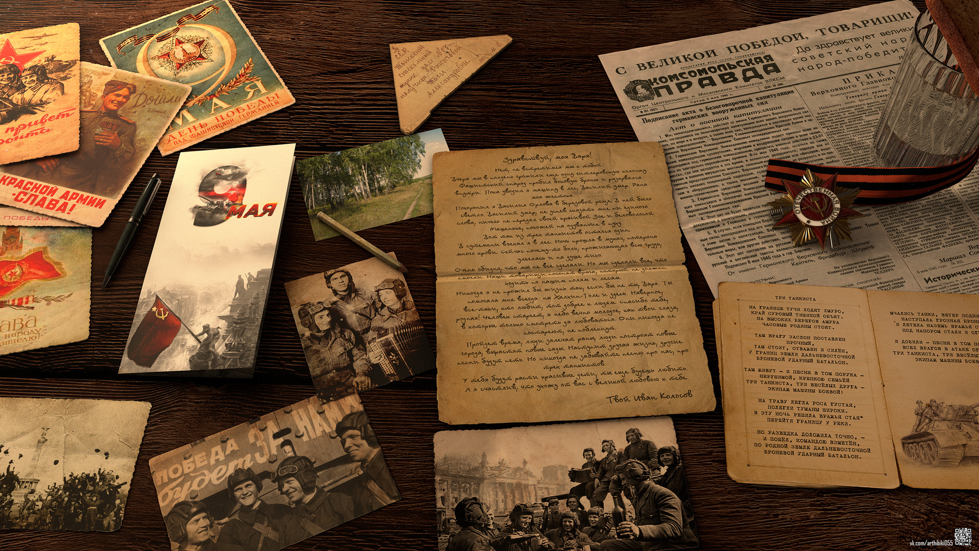 ArtStation - the real letter of the dying soldier with war