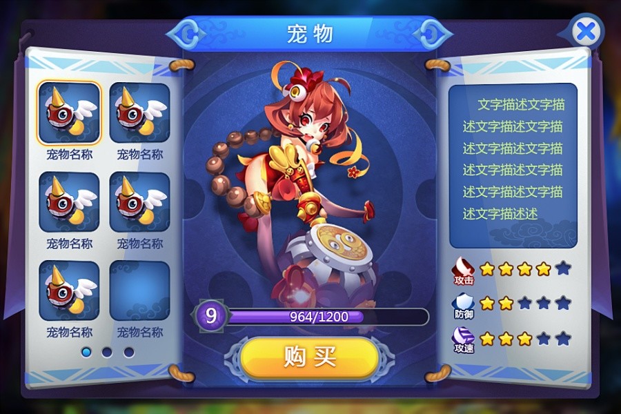 ArtStation - Chinese style UI design