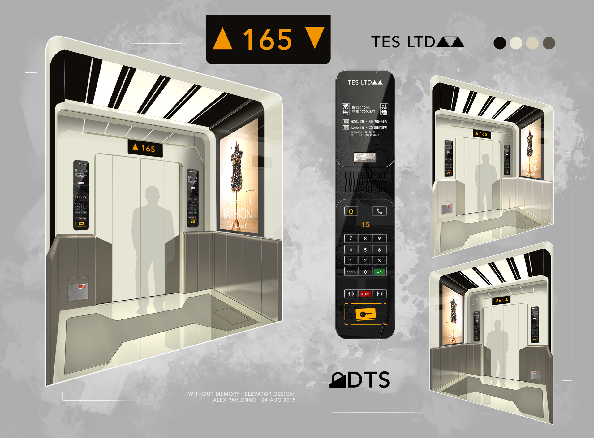 ArtStation - Elevator