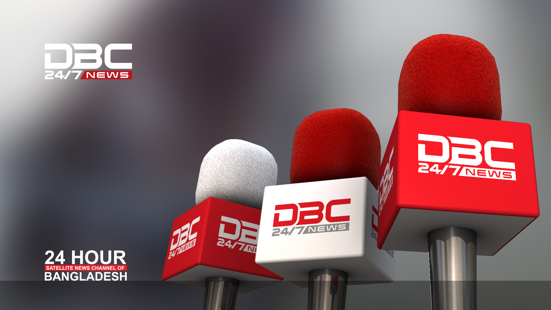ArtStation DBC NEWS DHAKA, BANGLADESH Logo Design By SADEK AHMED ...