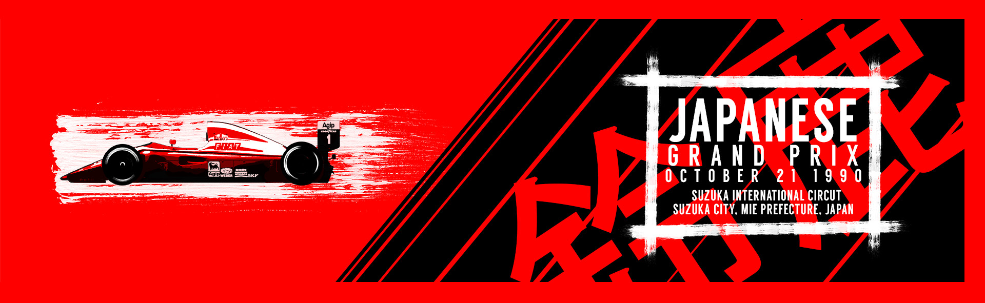 ArtStation - 1990 Japanese Grand Prix