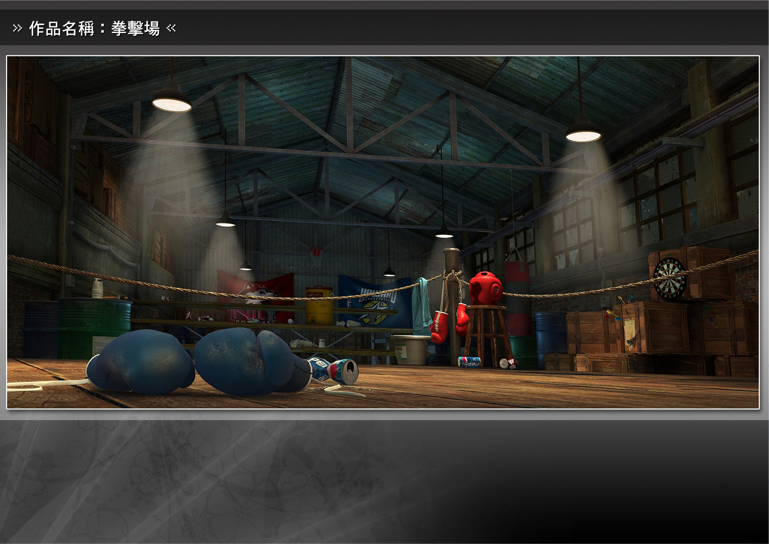 ArtStation - The boxing ring