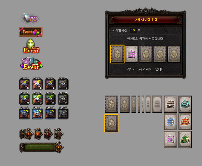 ArtStation - MU Online Interface Renewal _ event