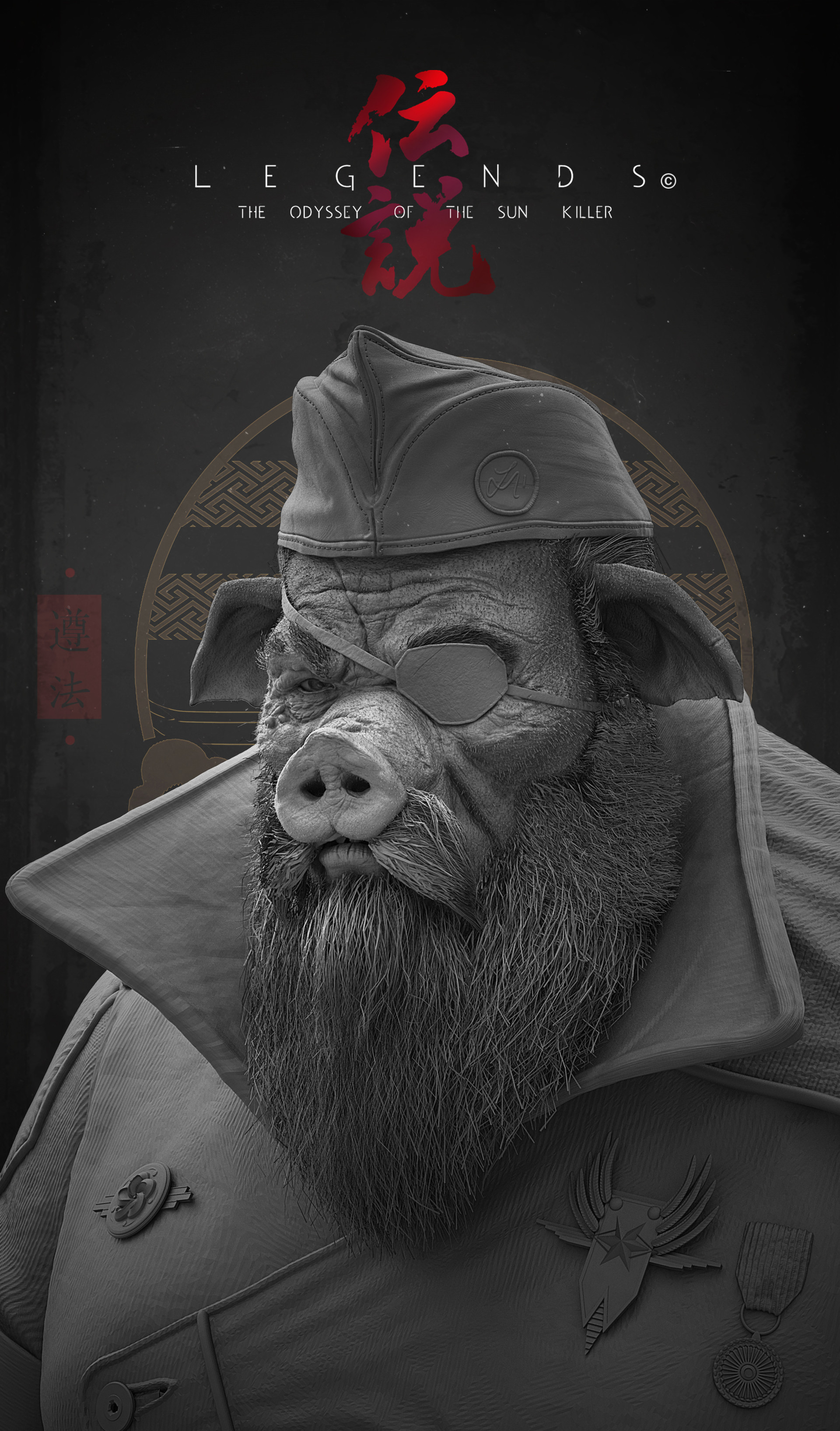 Guillaume Ds - Von Bolt