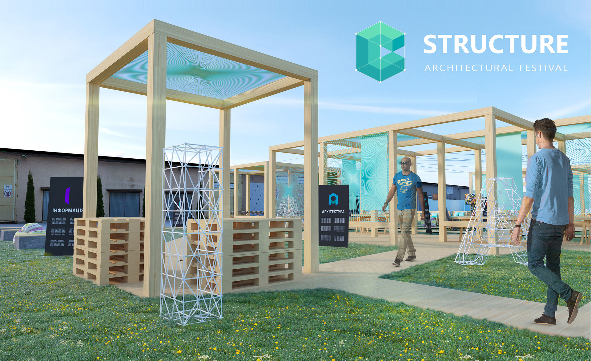ArtStation - ARCHITECTURAL FESTIVAL "STRUCTURE"