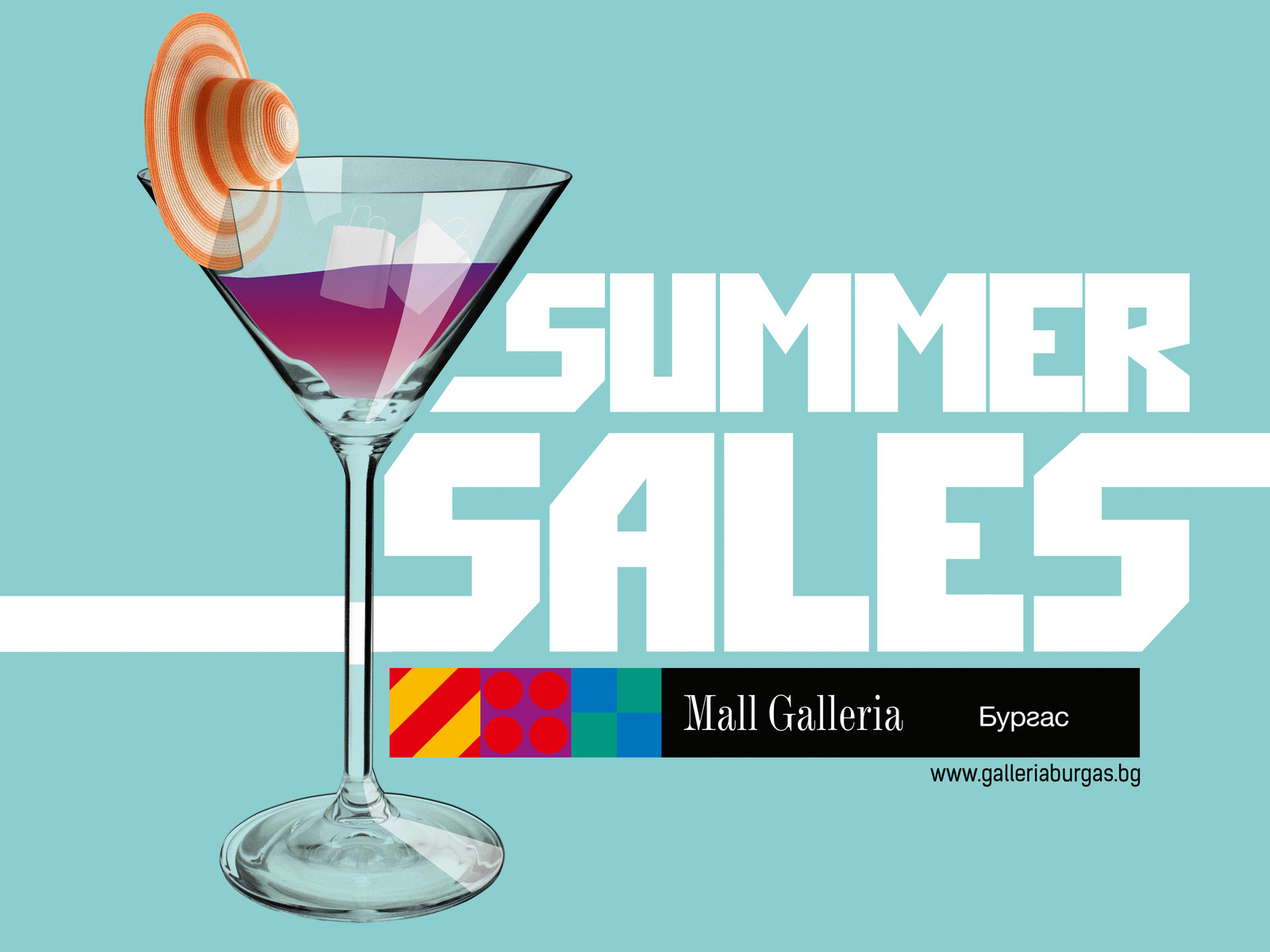 Ina Dimitrova - Summer Sales poster