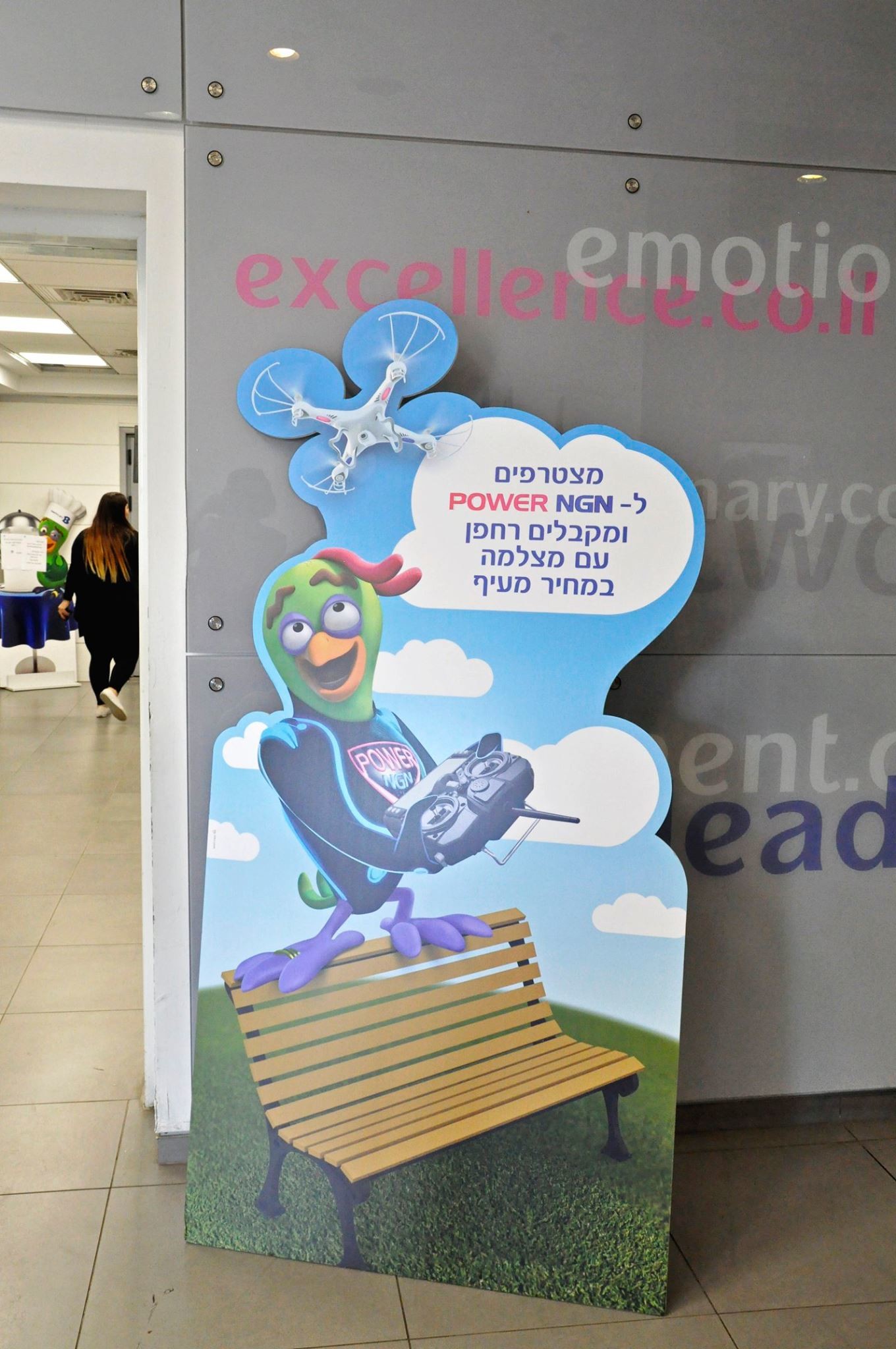 Eli Geller - Parrot mascot with quadcopter illustration