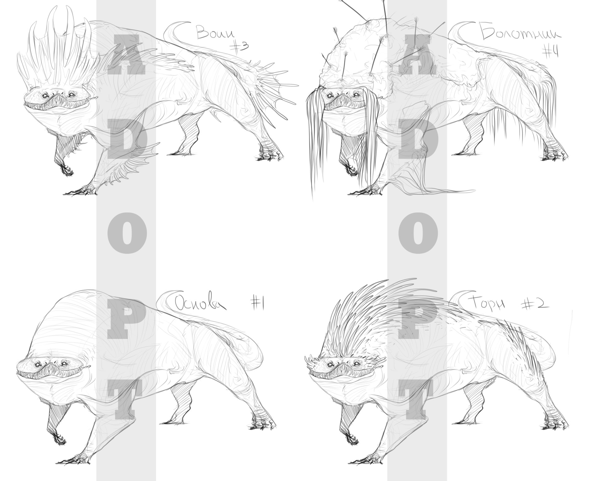 ArtStation - New adopts| Bara