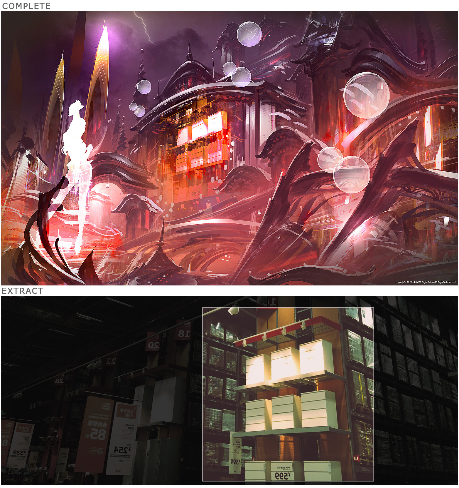 ArtStation - EXTRACT