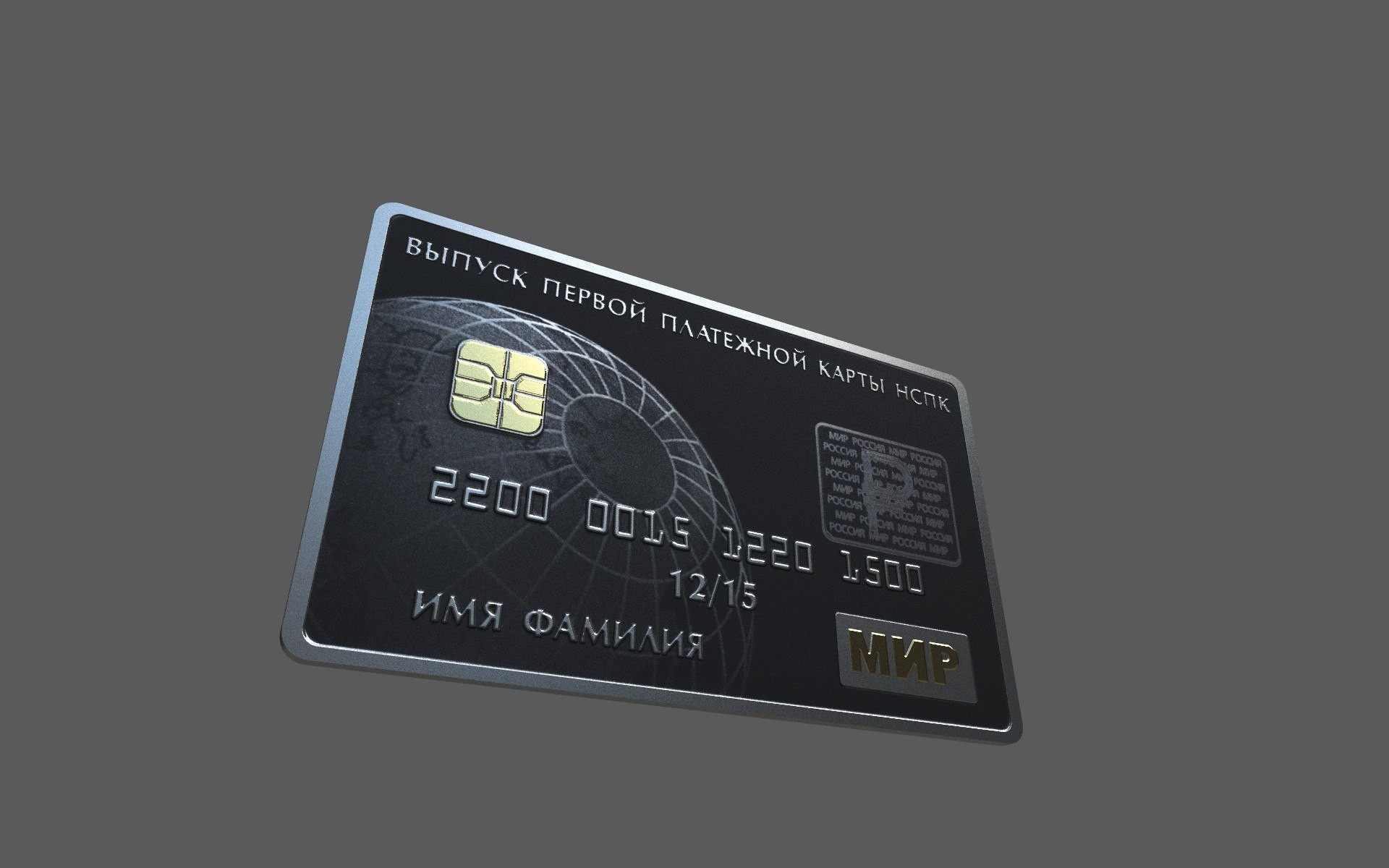 ArtStation - The first payment card in Russia. Silver Collection ...