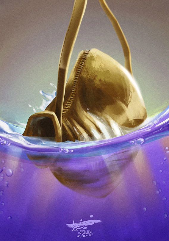 ArtStation - Mashk (Goatskin Water-Carrier)