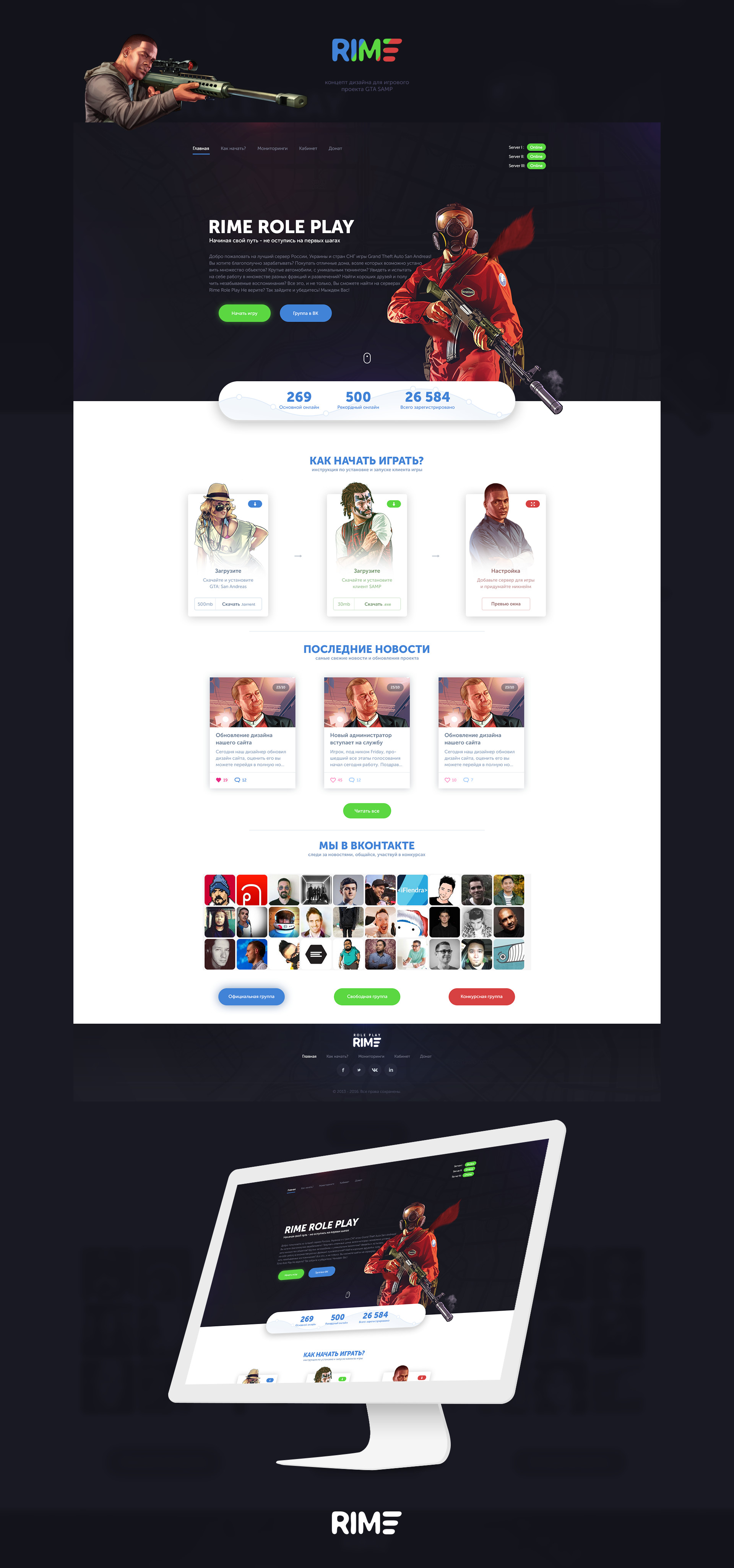 ArtStation - Website design for Gaming Project