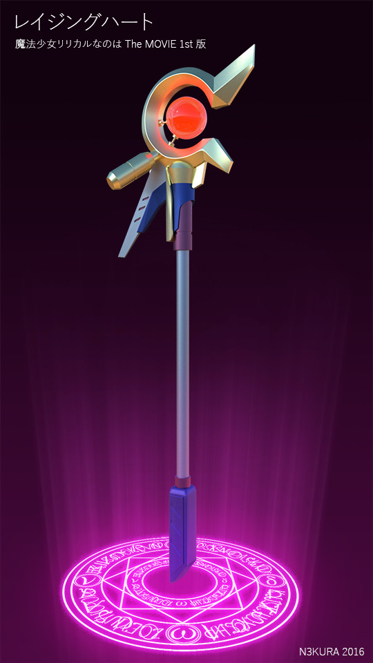 ArtStation - Raising Heart