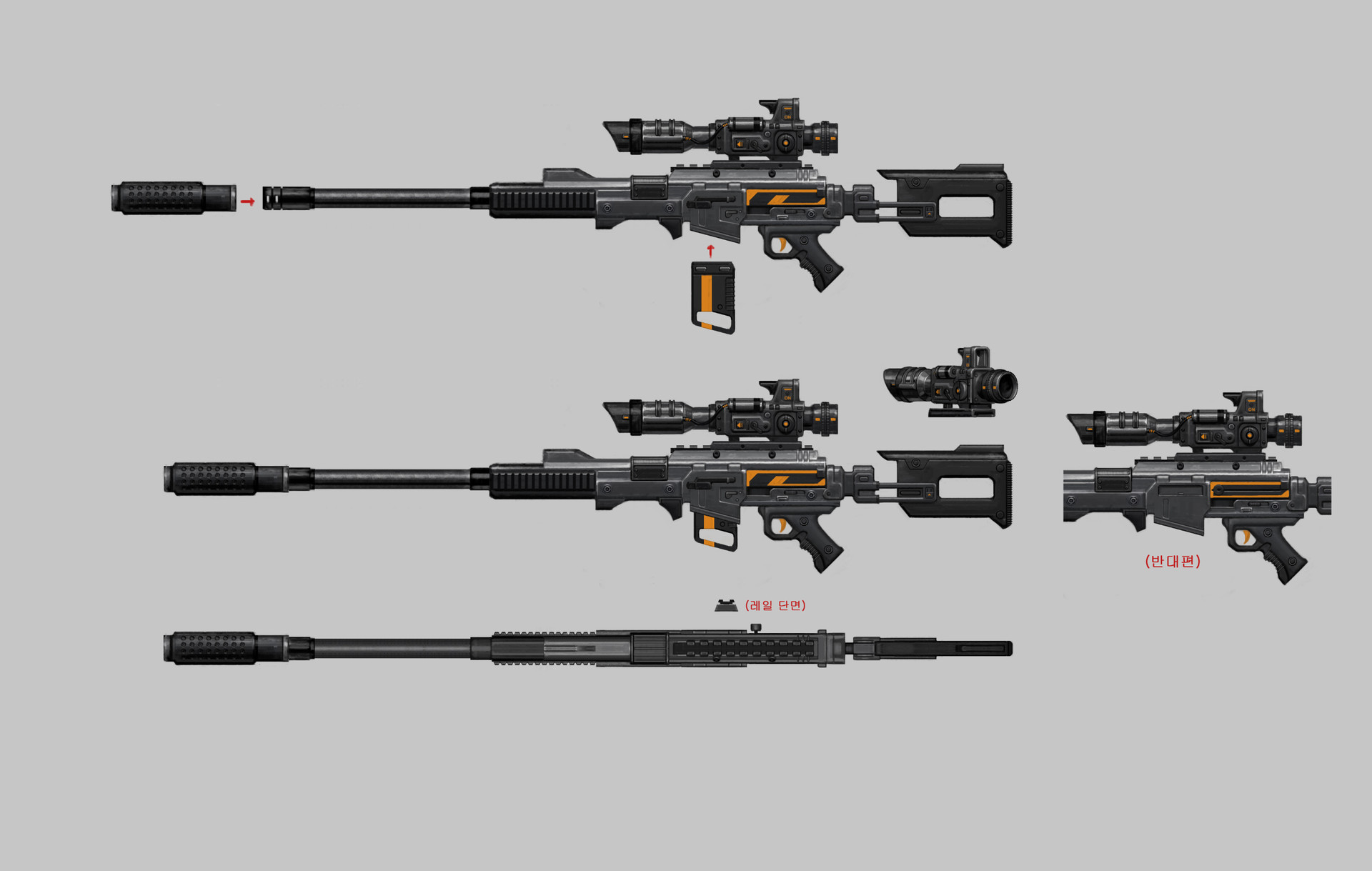 ArtStation - SPECIALFORCES FPS game Weapons Design.