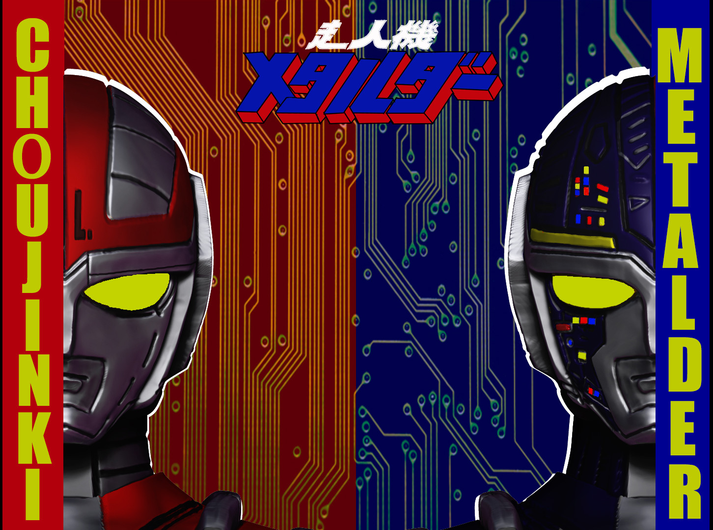 Aaron Lin - Choujinki Metalder