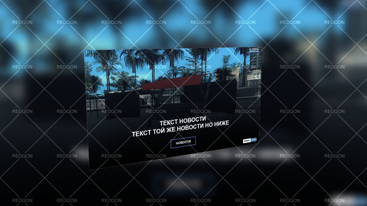 ArtStation - Rivista Samp Preview