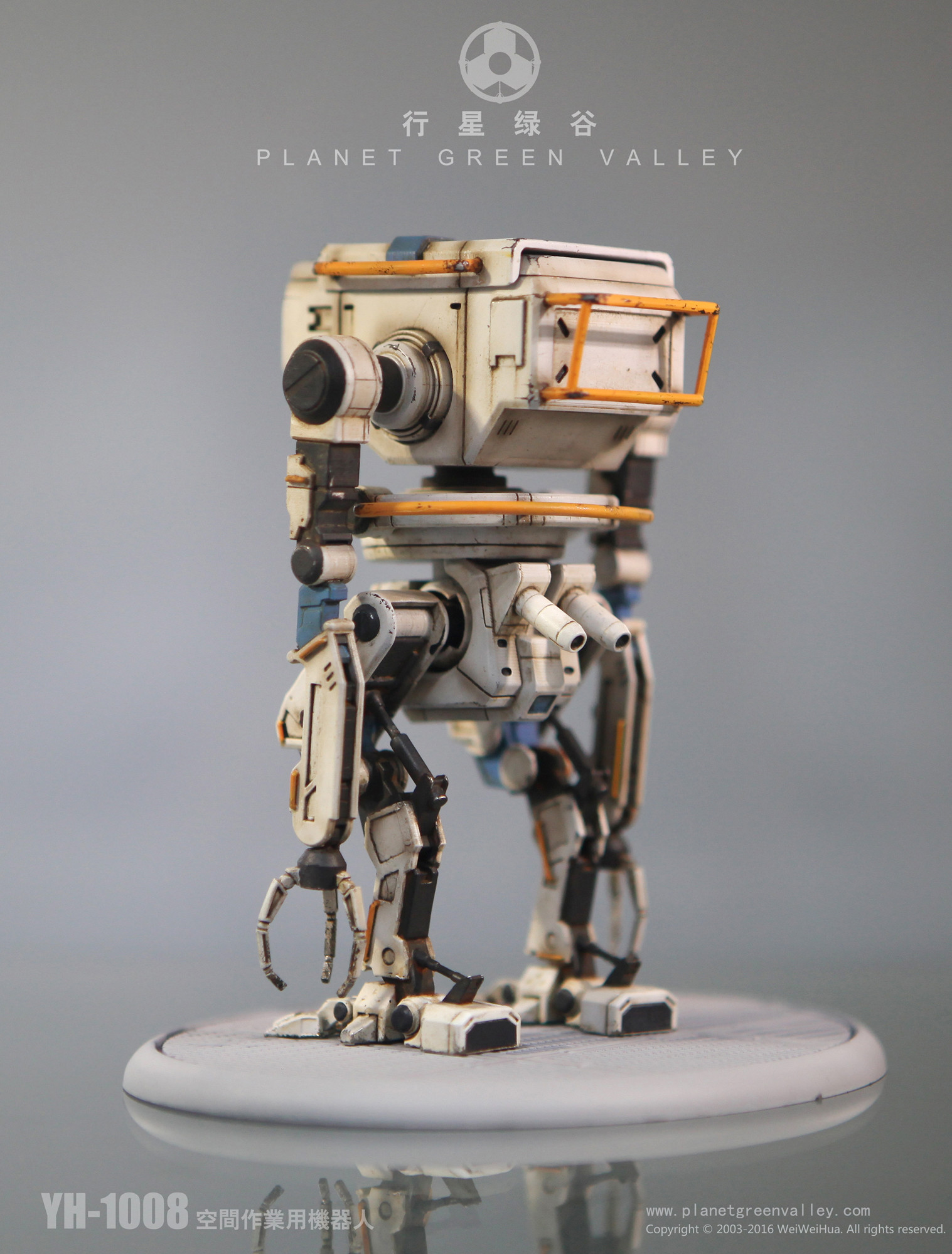 wei weihua - Space work robot 1:18 Scale product frome my film Planet ...